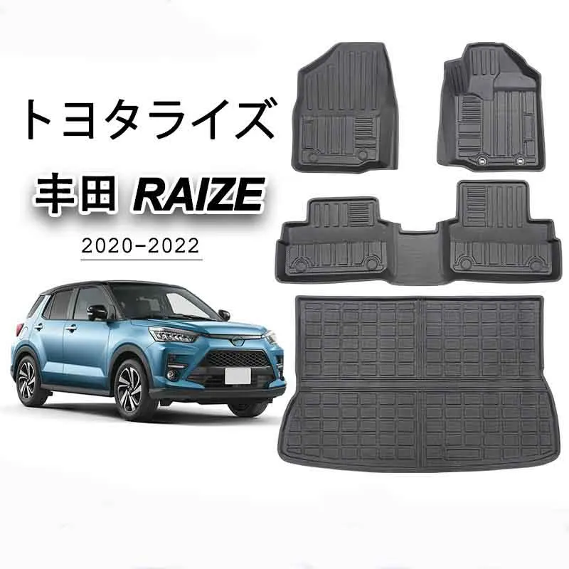 For Toyota Raize right rudder drive RAIZE special foot pad peptide ...