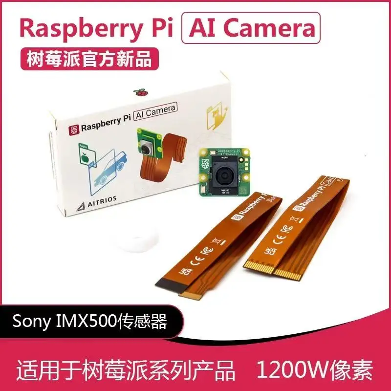Raspberry Pi AI Camera Official Smart Camera IMX500 Vision Sensor 12 ...
