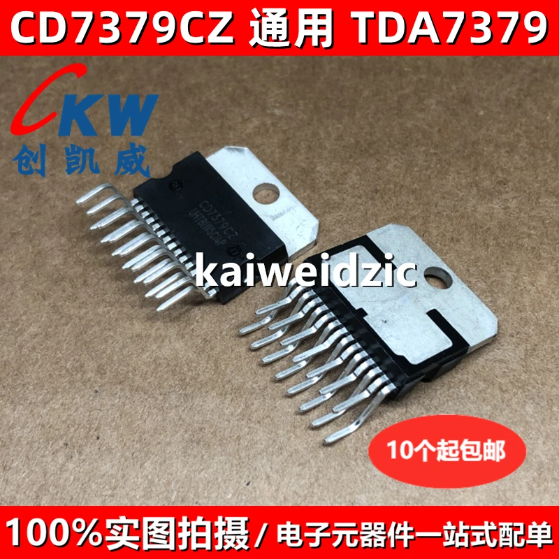 kaiweidzic New imported original TDA7379 TDA7377 TDA7297 ZIP15 CD7377CZ ...