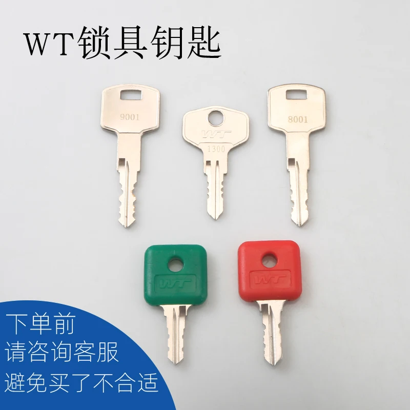 Wt Wangtong 9500/9501s/tongue Lock/front Lock Management Key Change ...