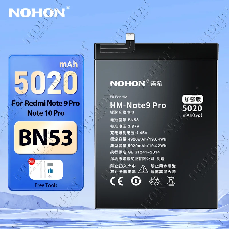 NOHON-BN53-9-10-12-11T-11E-11S-9T-9S-8.jpg