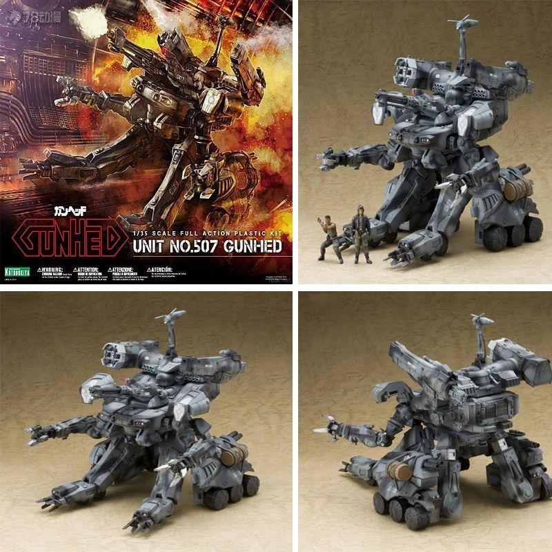 Original Anime Action Figure Unit No.507 Gunhed Dark Chariot ...