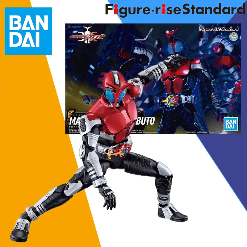 Bandai-Figure-rise-Standard-KAMEN-RIDER-FRS-KAMEN-RIDER-MASKED-RIDER ...