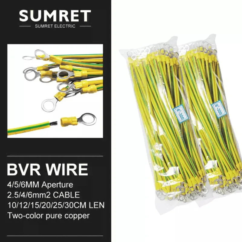Photovoltaic Grounding Wire Yellow Green Leakage earth wire Copper ...