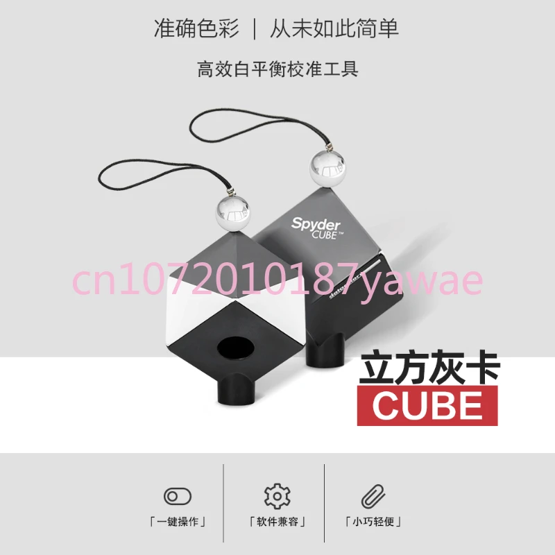 Datacolor-Color-Correction-Card-Cube-Gray-Chip-Spider-18-Degrees-Gray ...