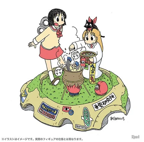 Nichijou Nano Figure