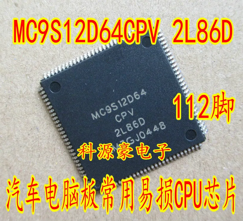 CPU-MC9S12D64CPV-2L86D-nuevo.jpg