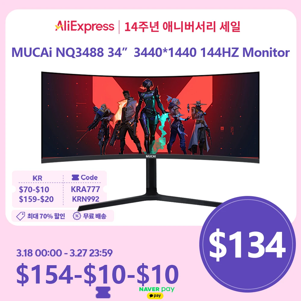 MUCAI-34-144Hz-MVA-WQHD-21-9-LED-1500R-DP.jpg