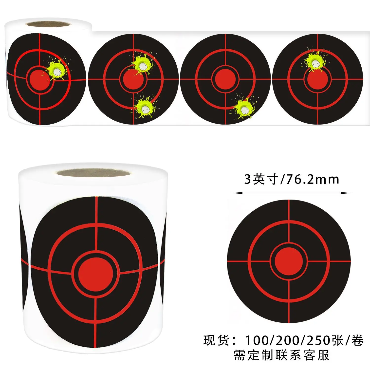 Adhesive Splatter Shooting Targets for Airsoft Rifle Pistol Practice ...