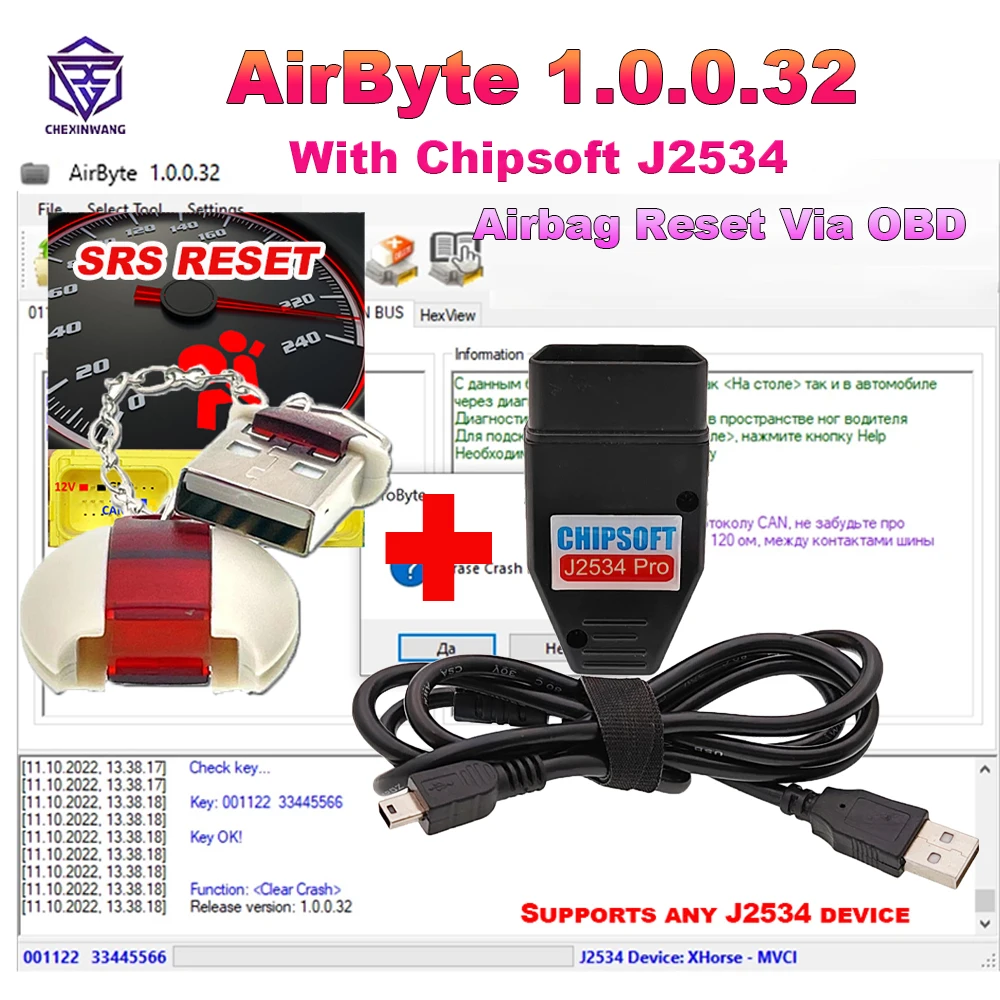 AirByte 1.0.0.32 Airbag Reset Tool SRS ECU Programmer With Chipsoft J2534 Pro for Can Bus Kline ...