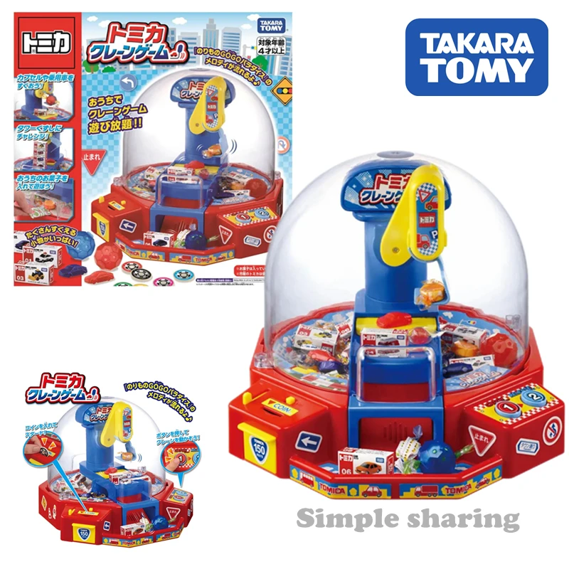 Takara-Tomy-Tomica-Claw-Crane-Board-Game.jpg