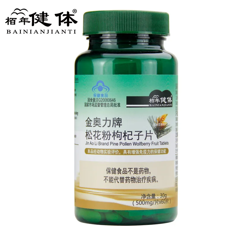 Pine-Pollen-Powder-Medlar-Goji-Berries-Extract-Tablets.jpg