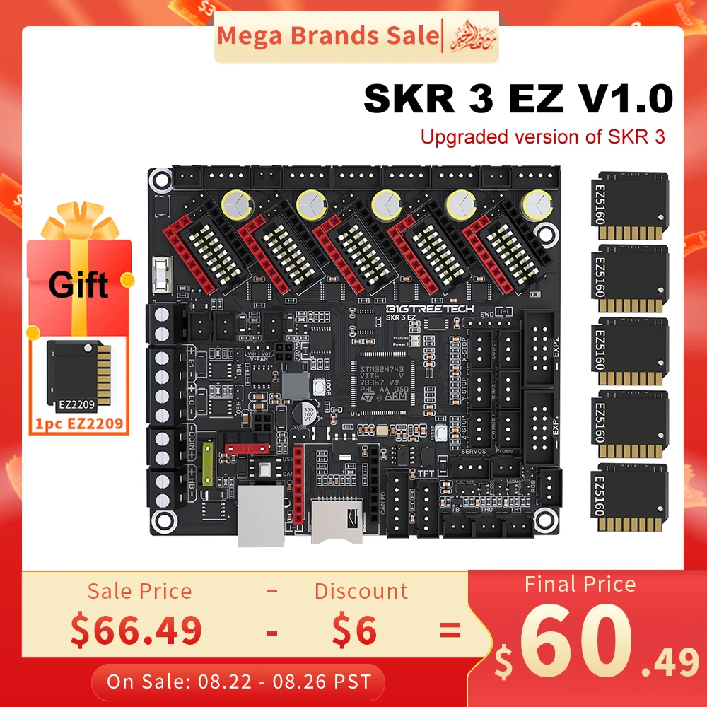 BIGTREETECH SKR 3 EZ V1.0 Motherboard TMC2209 Upgrade BTT SKR 3 SKR V1 ...