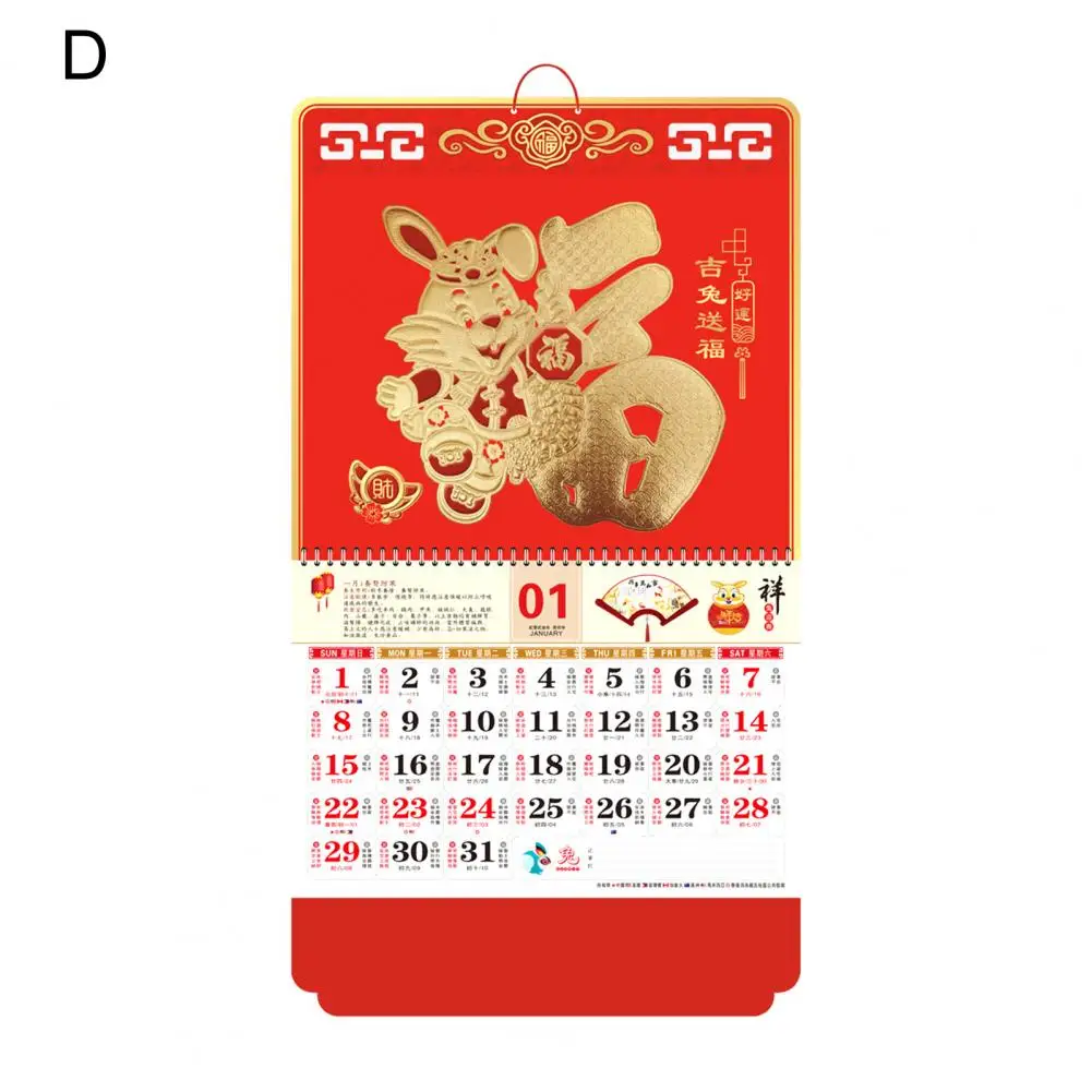 Pretty-Chinese-Lunar-Calendar-Over-Monthly-Pages-Year-of-The-Rabbit ...