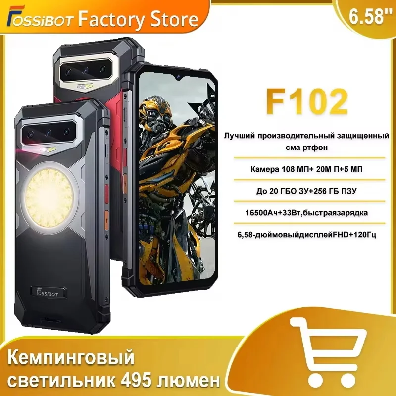 Fossibot-F102-Rugged-Helio-G99-Android-cell-phone-20-GB-256-GB-16500 ...