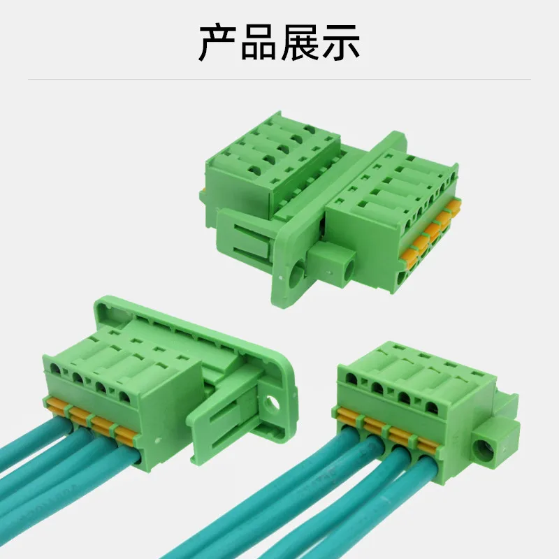 5sets Screw free 2EDGWC-5.08mm wall docking spring pressing wire ...