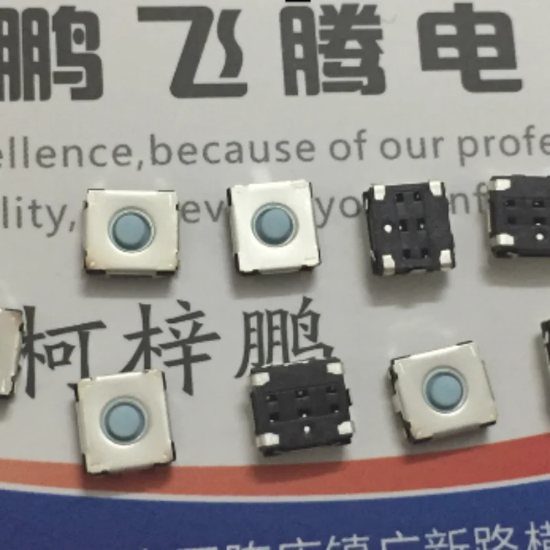 Store Home Products Feedback