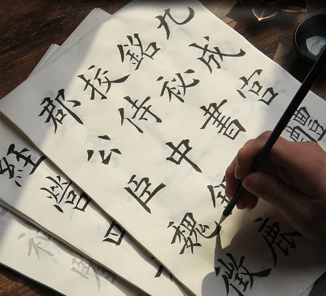 Ouyang Xun 중간 일반 스크립트 초보자 Xuan 종이 카피북, Jiu Cheng Gong Li Quan Ming 붓 ...