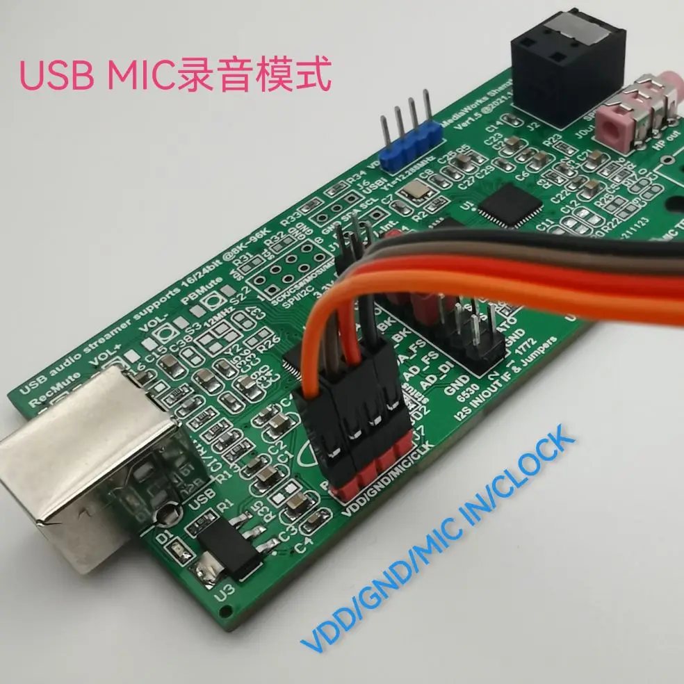 PDM-Mic-Test-Sound-Card-USB-Sound-Card.jpg