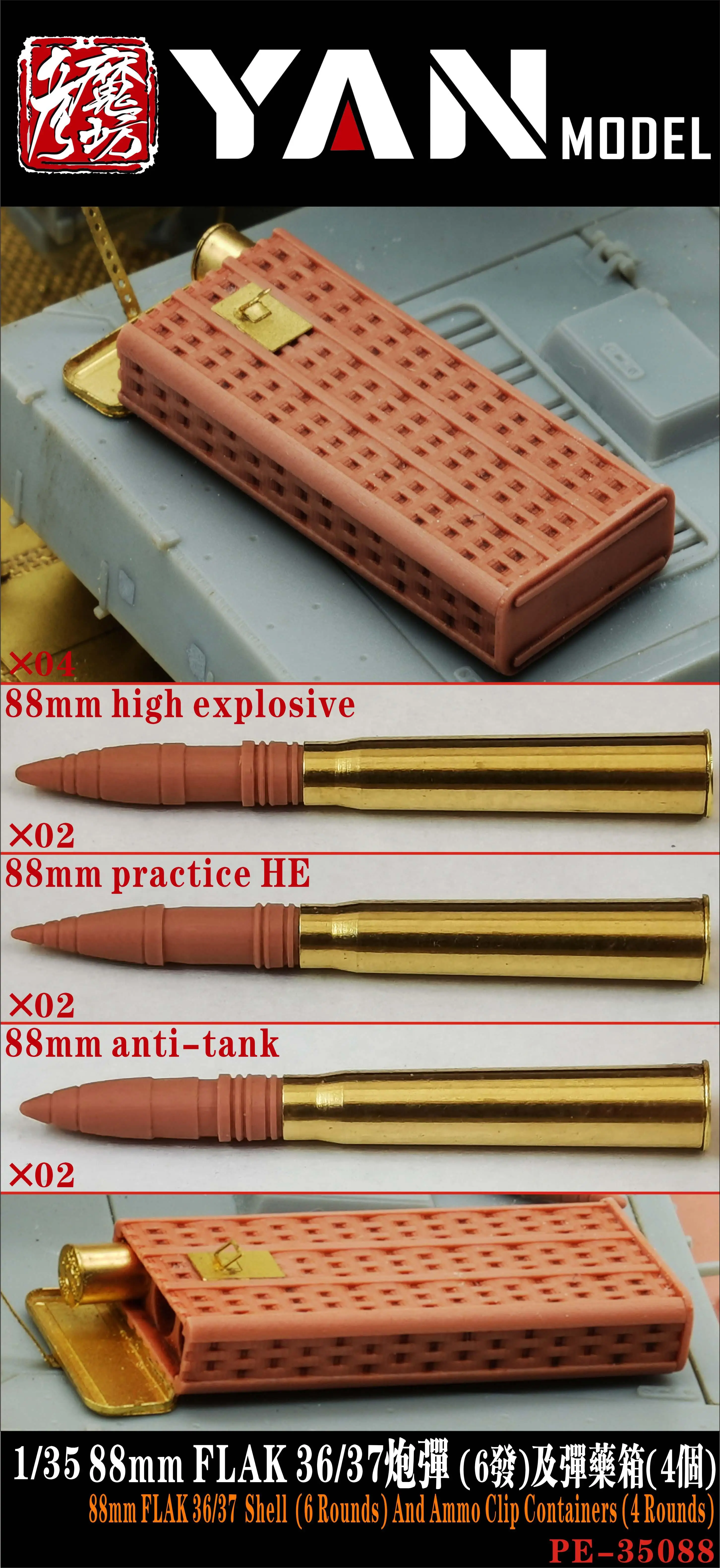 Yan-Model-PE-35088-1-35-88mm-FLAK-36-37-Shell-And-Ammo-Clip-Containers.jpg
