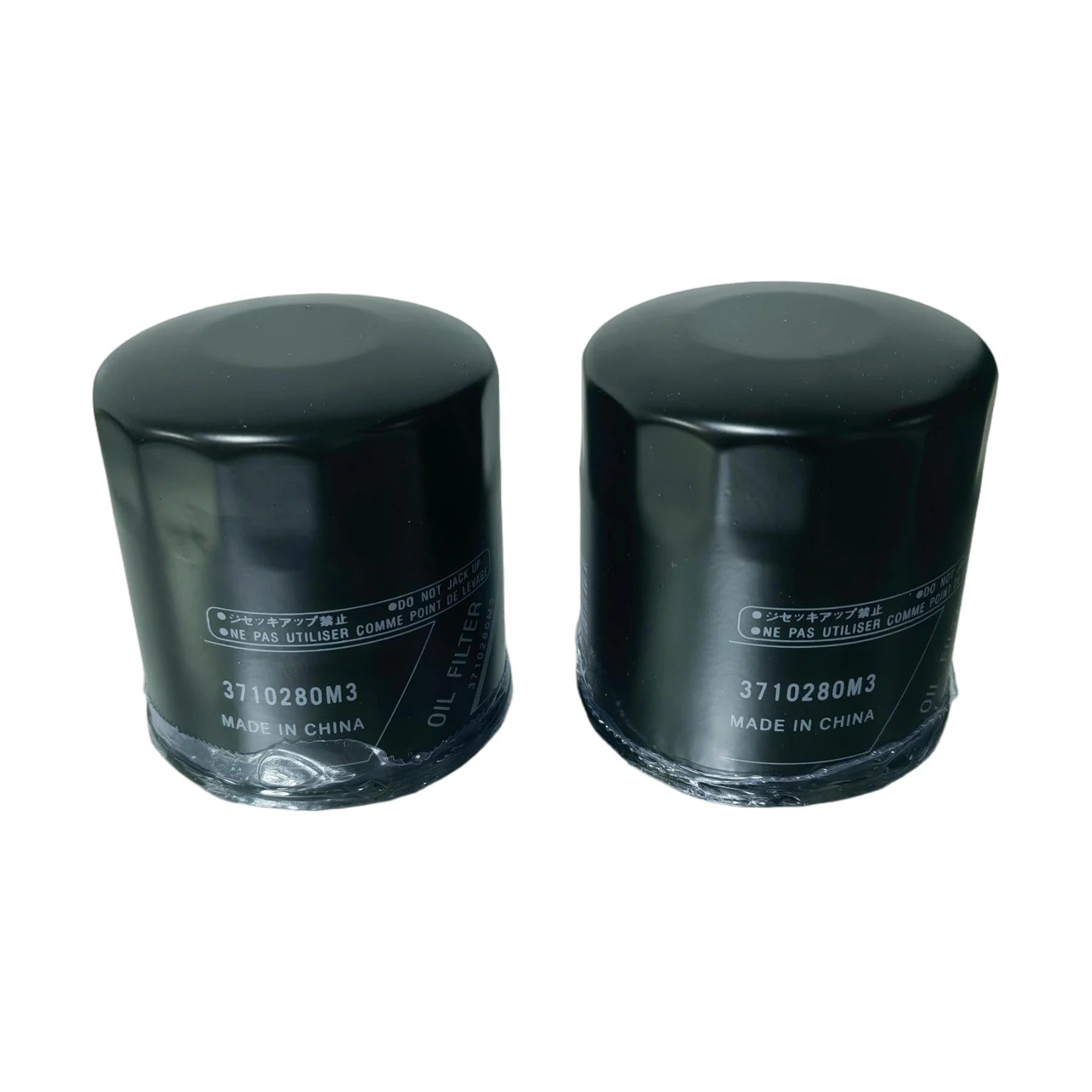 2PCS 3710280M3 Oil Filter Replaces AGCO 3710280M3 Fits Massey Ferguson ...
