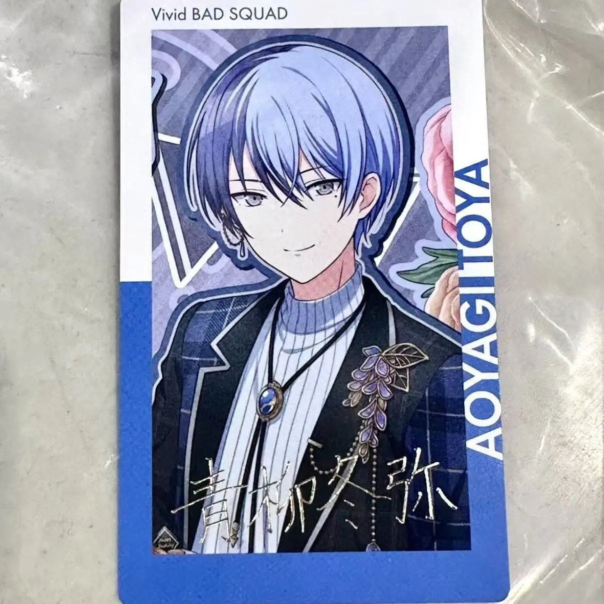 PJSK Birthday Card 2026: The Perfect Gift for Aoyagi Toya Fans?