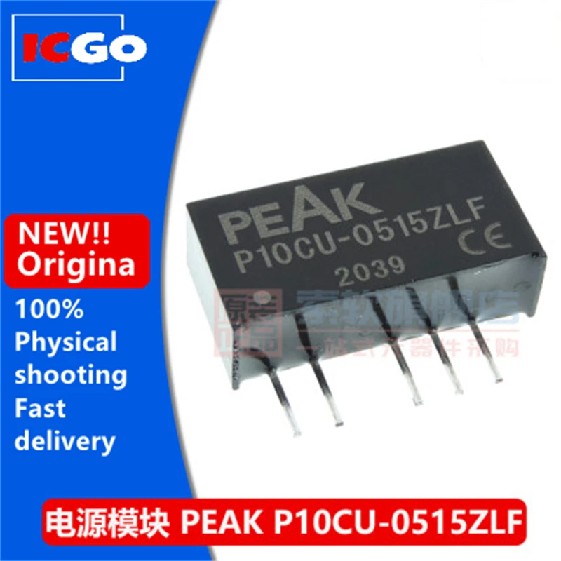 10piece-100-New-P10CU-0515ZLF-PEAK-DC-DC-Isolated-power-modules-are ...