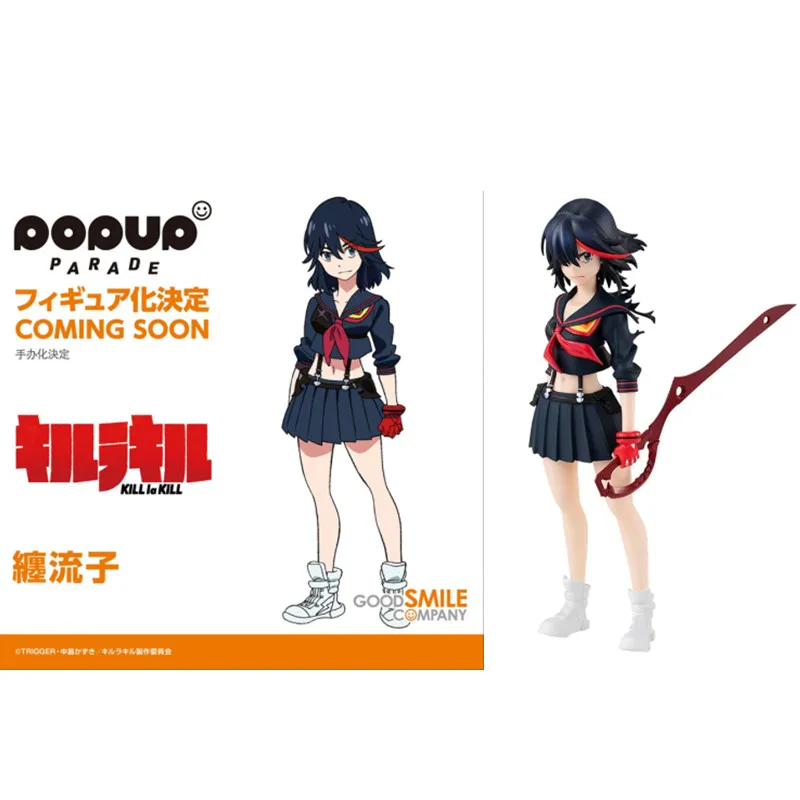 Ryuko Matoi Character Design