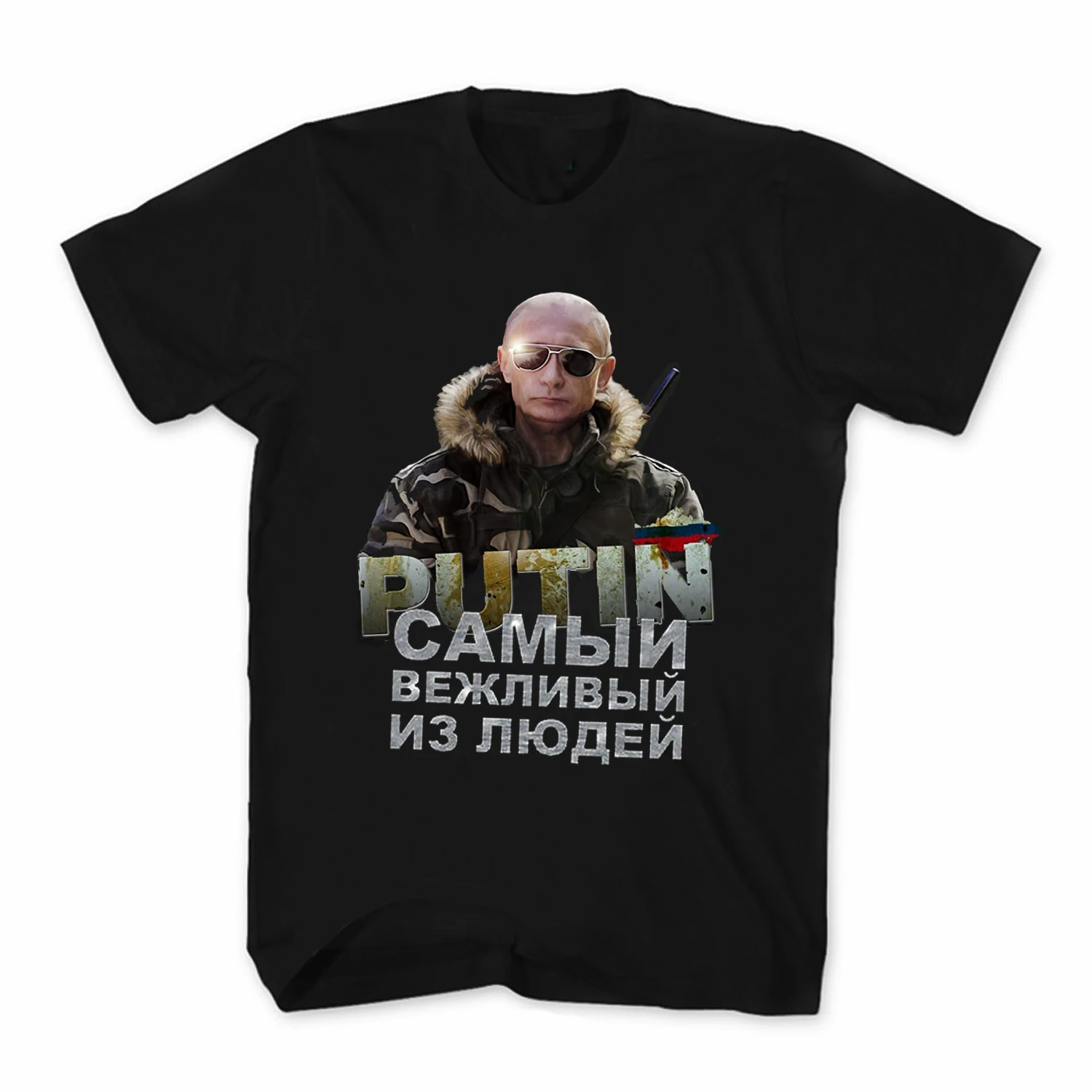 The-Most-Polite-of-People-Russian-President-Vladimirovich-Putin-T-Shirt ...