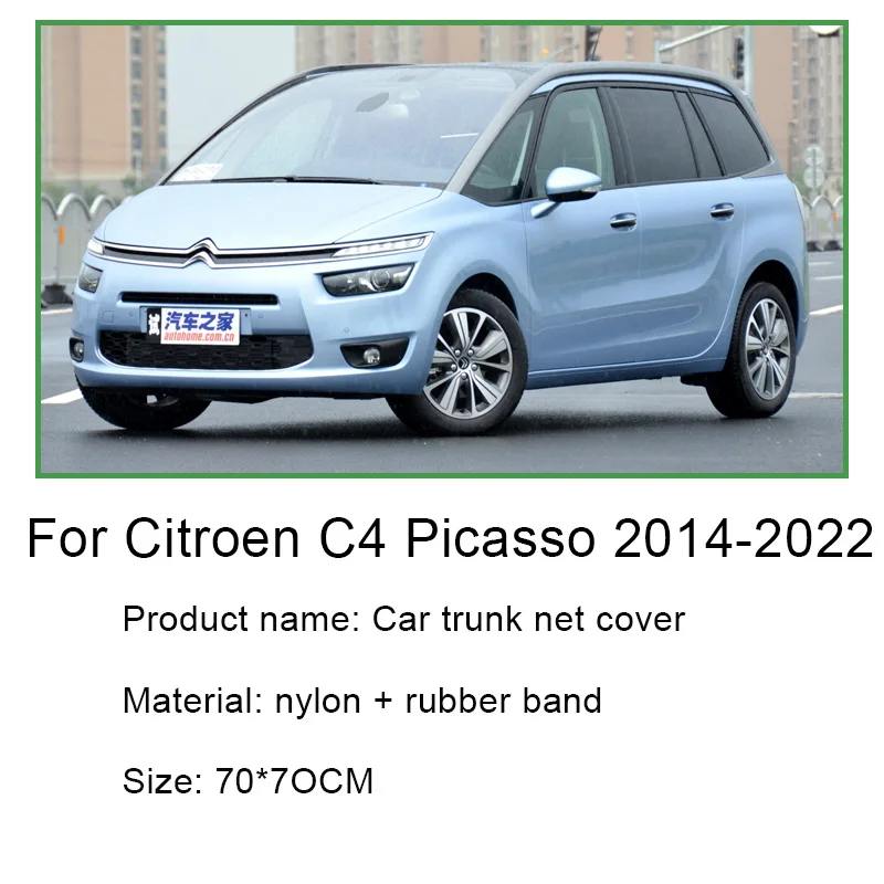 Citroen C4 Grand Picasso 2022 Dimensions