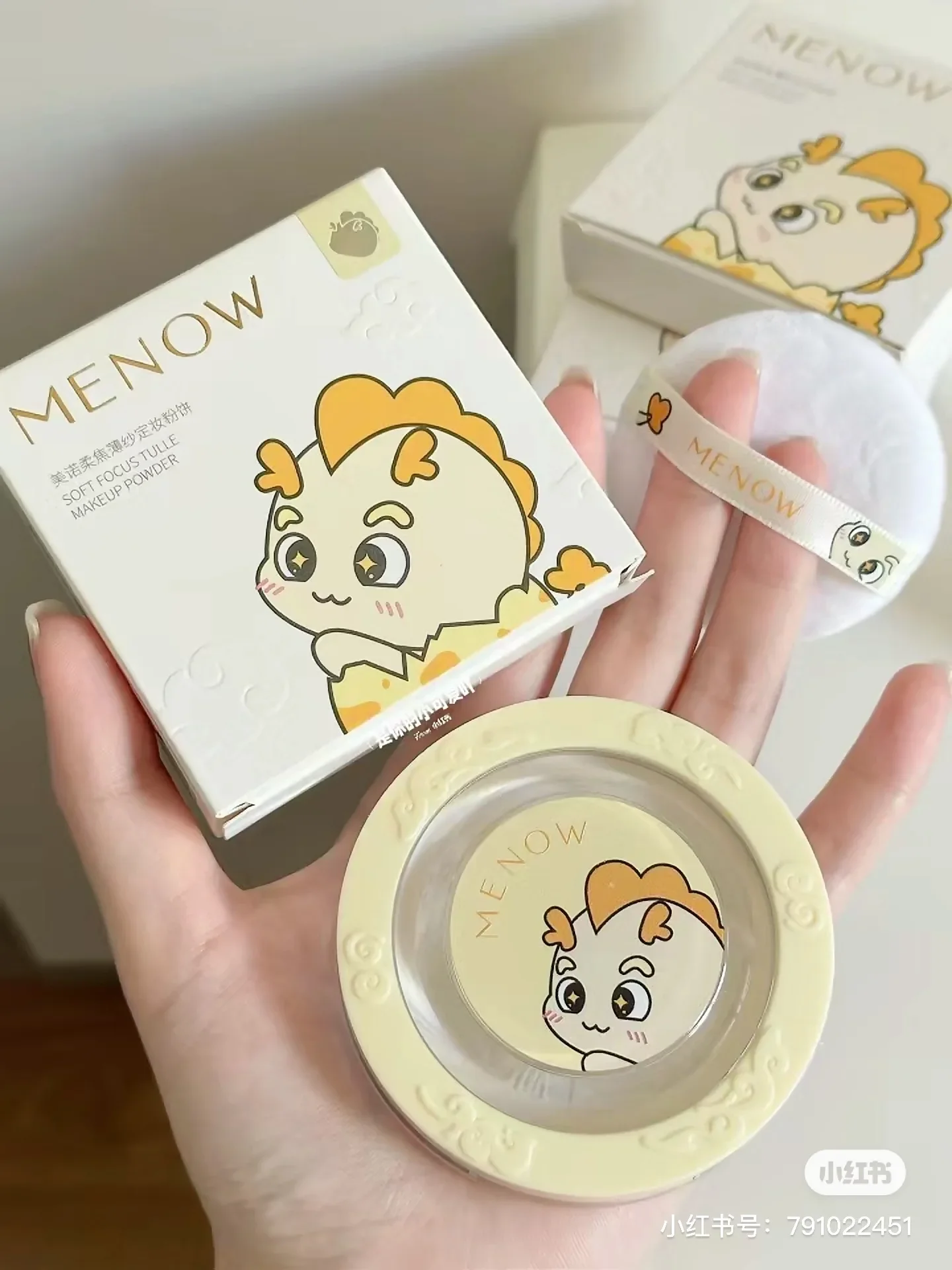 Dragon Powder: The Ultimate Guide to Finding the Best Oil-Control ...