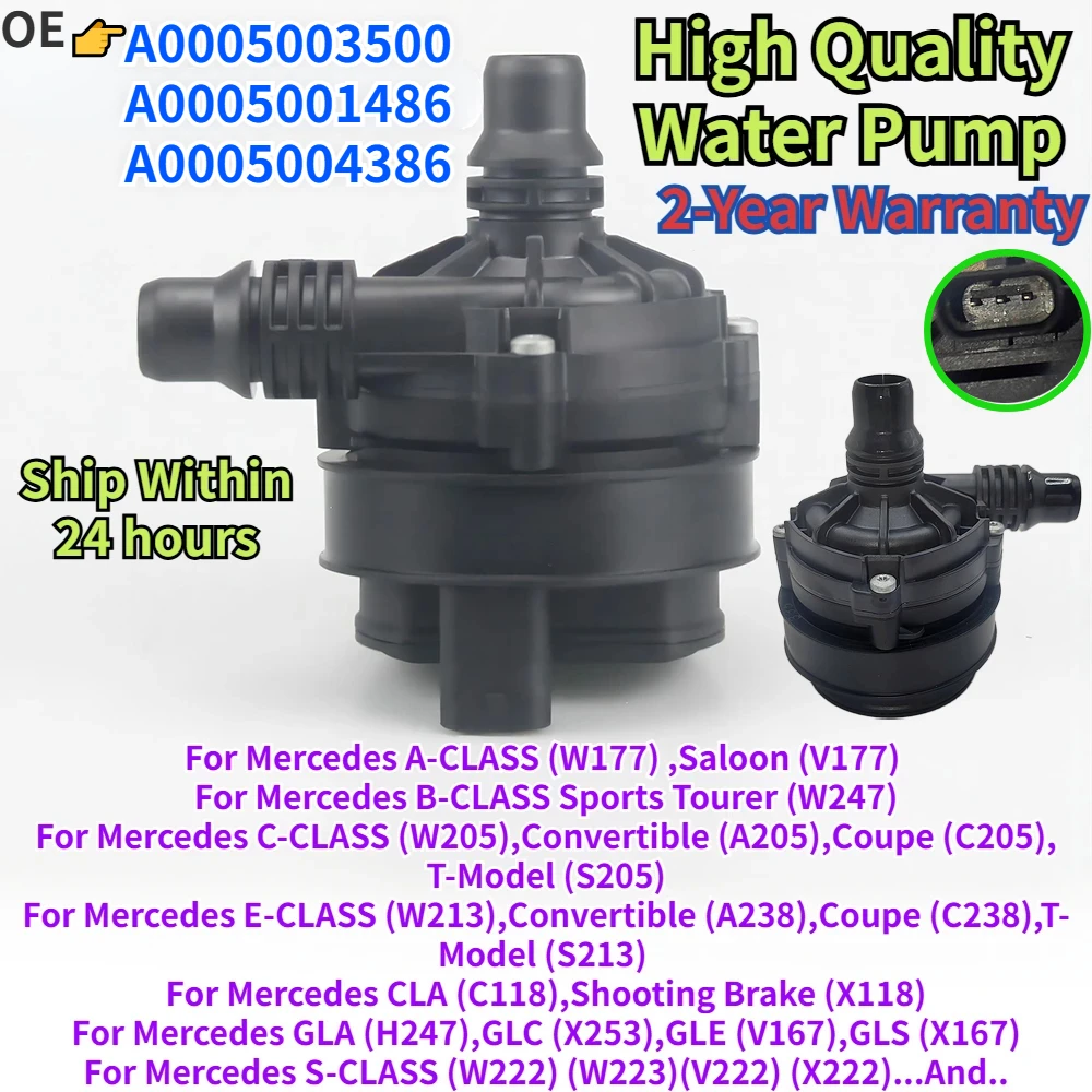 A0005003500-For-Mercedes-A-B-C-E-S-CLASS-CLA-Shooting-GLA-GLC-A205-C205 ...