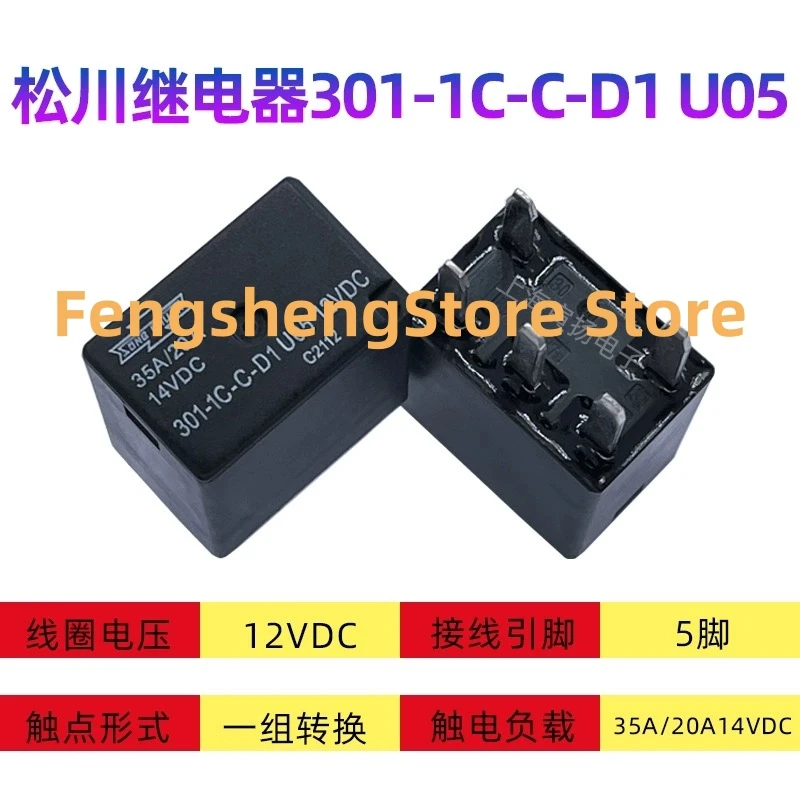 Matsukawa-relay-301-12V24VDC-high-power-automotive-relay-35A4-pin-5 ...