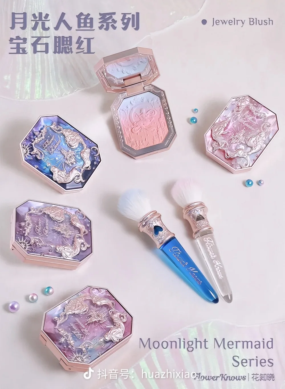 Flower-Knows-Moonlight-Mermaid-Gradient-blush-3-Color.jpg