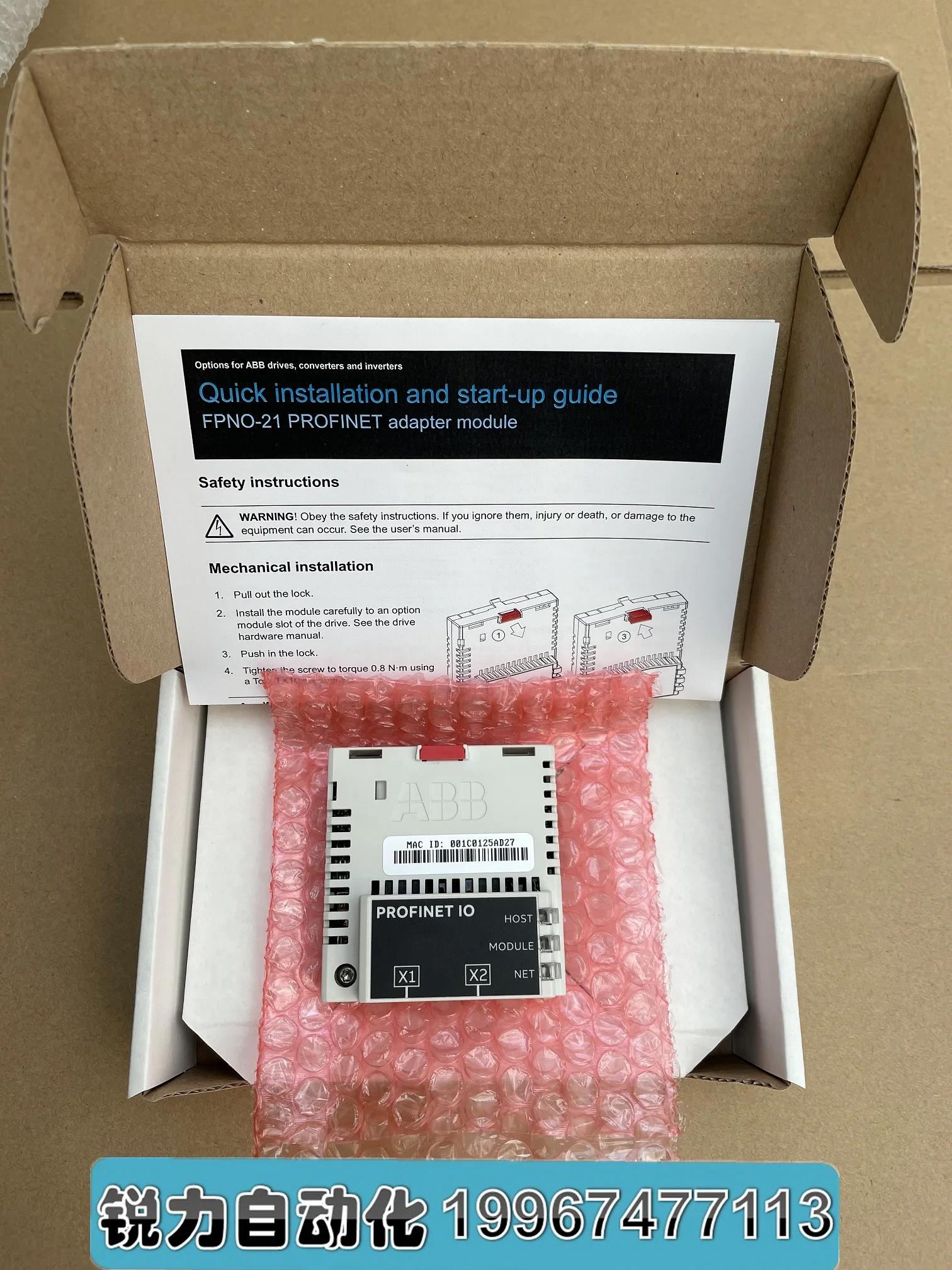 New-ABB-ACS880-580-inverter-Profinet-communication-module-FPNO-21-bus ...