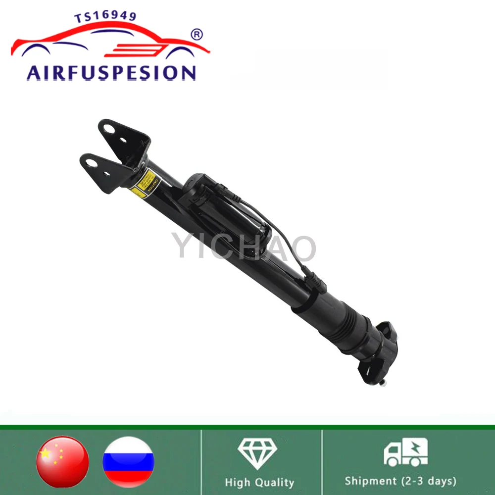 For Mercedes Benz W164 X164 ML GL With ADS Rear Air Suspension Shock ...
