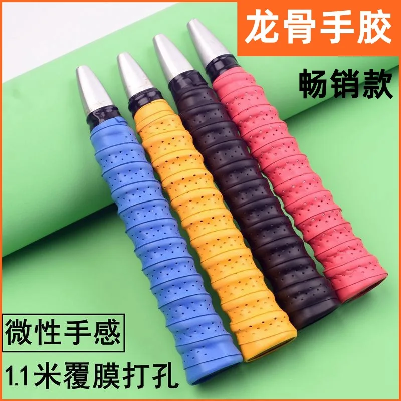 Laminated Perforated Adhesive Hand Glue Breathable Anti-slip Belt ...