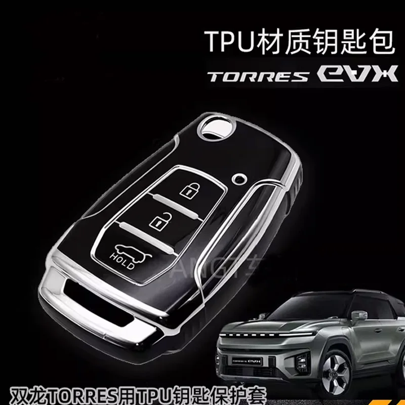 For Ssang Yong Torres Keycase TORRES EVX TPU Minimalist Style Keybag ...