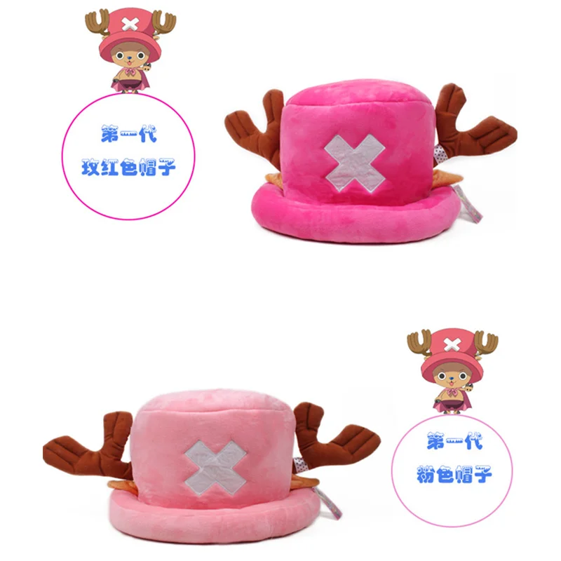Anime Daily Hat Plush Cotton Hat Tony Tony Chopper Cosplay Warm Hat ...