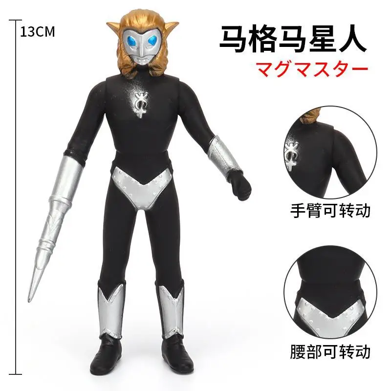 13cm-Small-Soft-Rubber-Monster-Alien-Magma-Action-Figures-Model ...