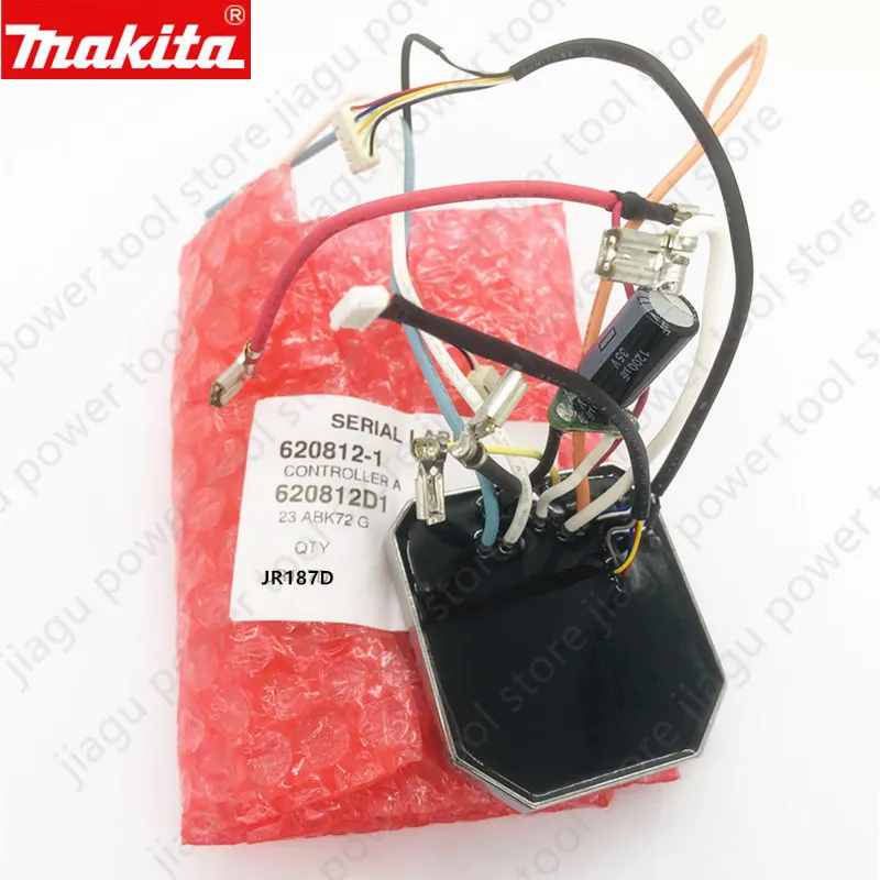 makita-620432-1-djr187-djr187z-xrj05-620812-1-xrj05m-xrj05t.jpg