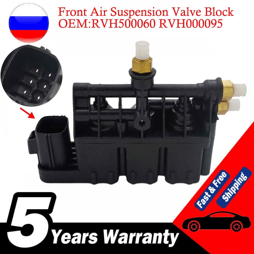 RVH500060-RVH000095-RVH000055-Front-Air-Suspension-Valve-Block-For-Land ...