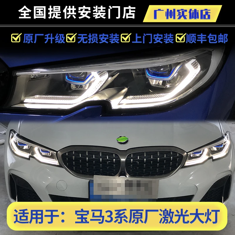LED-Headlight-For-BMW-3-Series-G28-G20-laser-headlight-assembly ...