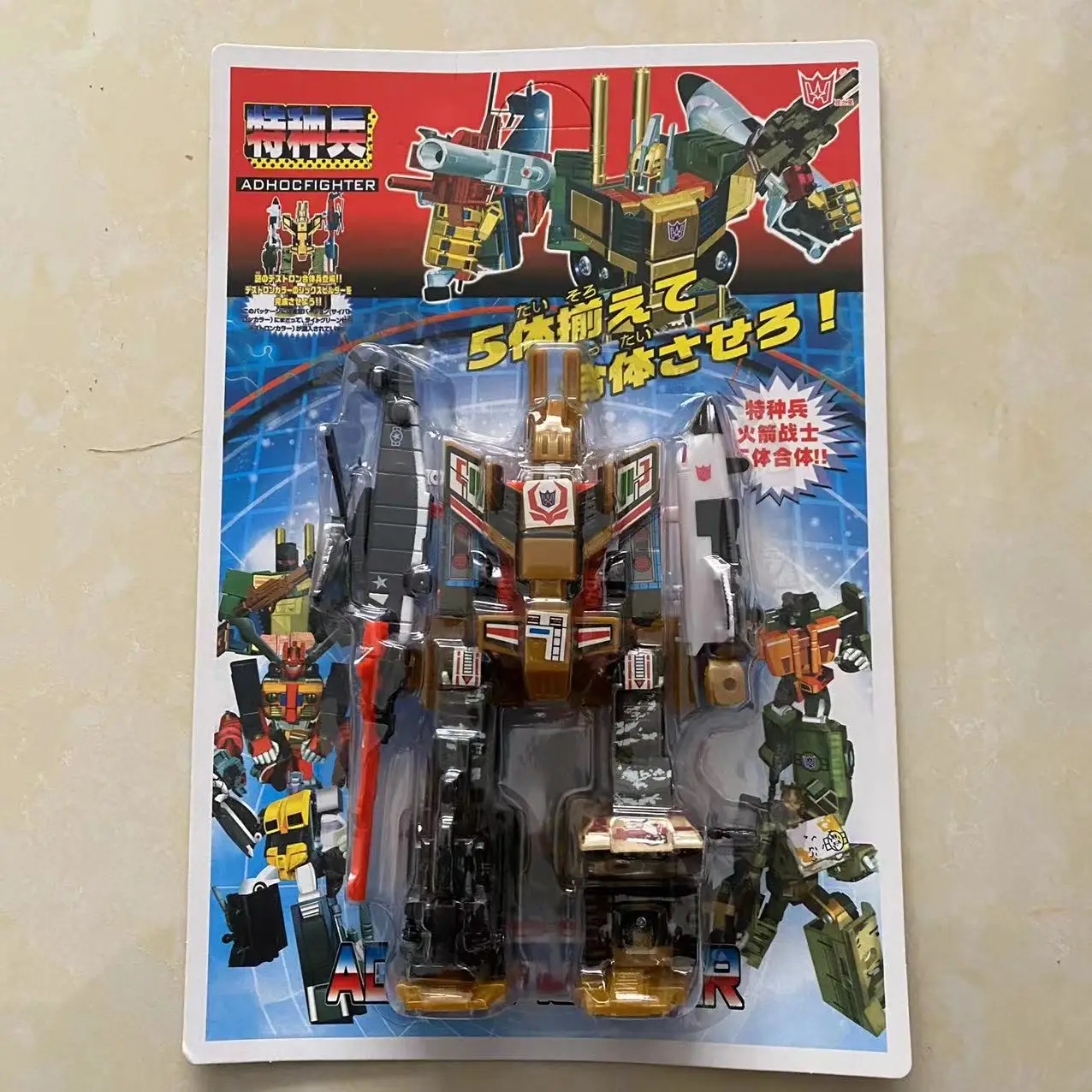 Transformers The Brave Fighter of Sun Fighter, Figurine d'action ...