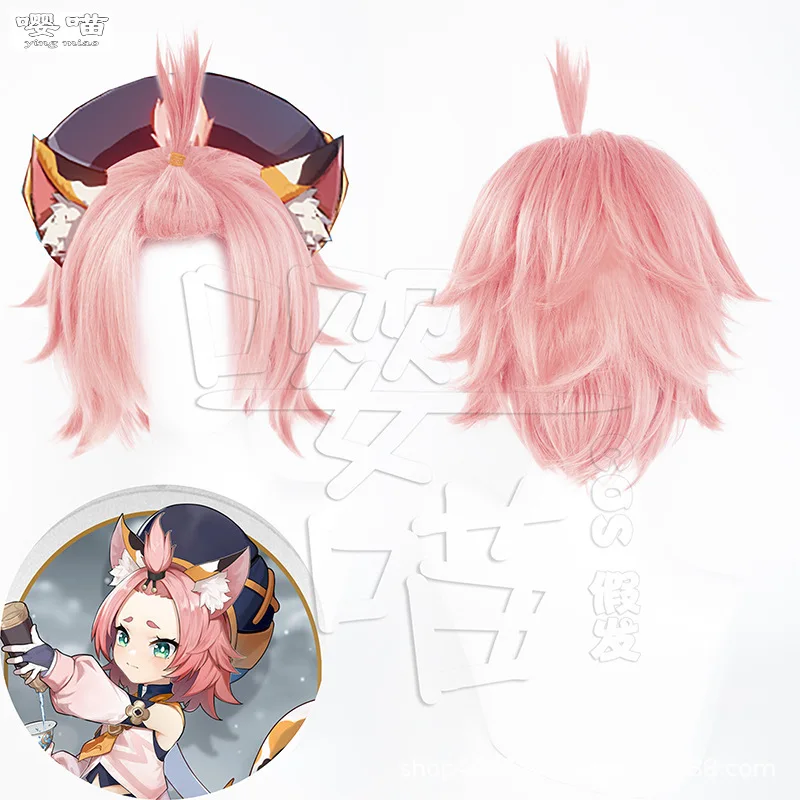 Diona Cosplay Wig Game Genshin Impact 30CM Pink Heat Resistant ...