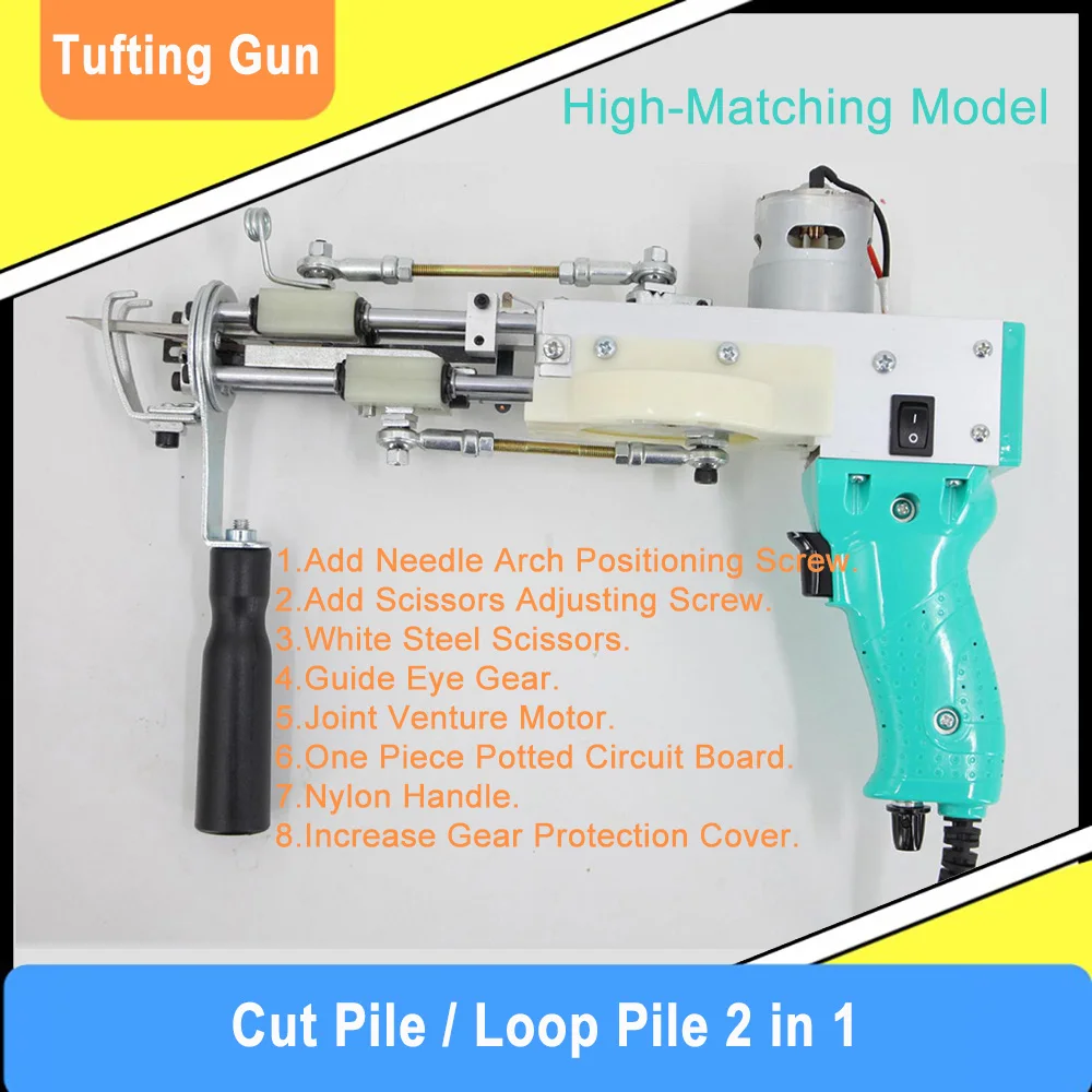 Upgrade-2-In-1-Tufting-Gun-Both-Cut-Pile-And-Loop-Pile-Electric-Carpet ...