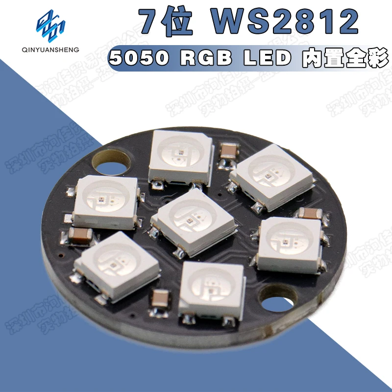 10PCS-7-bit-WS2812-5050-RGB-LED-Built-in-full-color-driver-color-light ...