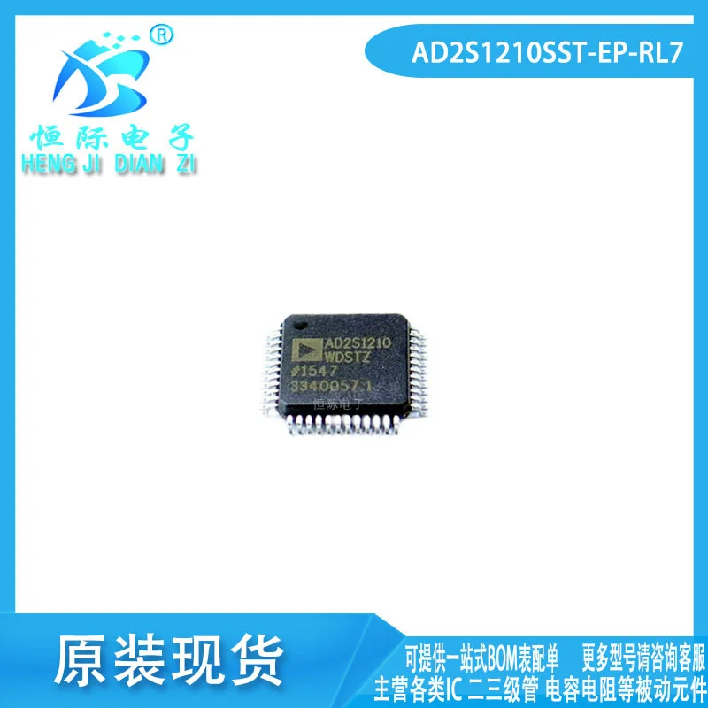 Ad2s1210sst ep rl7 ad2s1210 lqfp48 새로운 선형 벅 칩 재고 있음| | - AliExpress
