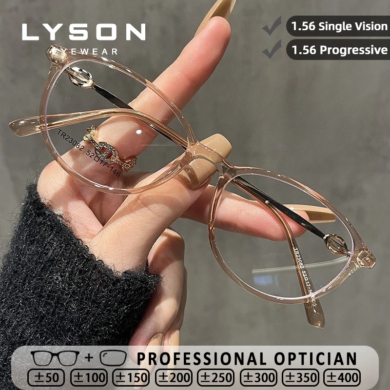 LYSON Geometric Elliptical Frame Anti Radiation Optical Prescription ...