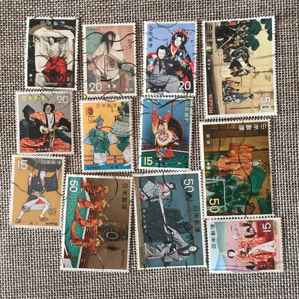 12Pcs/Set Japan Post Stamps 1970 C558-569 Classical Art Ability Marked ...